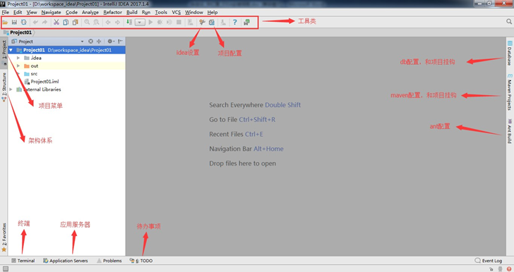 Idea创建Java工程以及对Module操作_idea2023新建module-CSDN博客