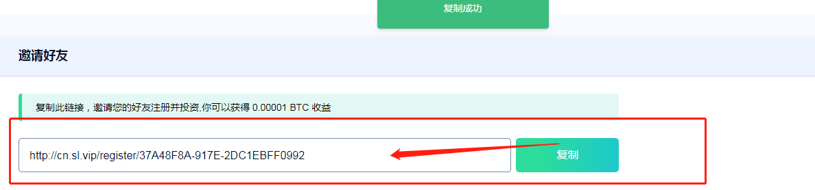Vue点击按钮复制链接地址点此复制链接 Csdn博客 