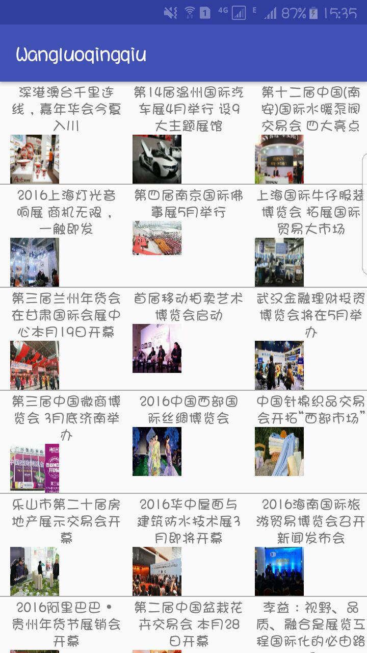 Android ，MVP+retrofit +rxjava+glide recyclerview使用详解 ，条目点击 长按点击，三种管理器 ，分割线_android retrofit ...