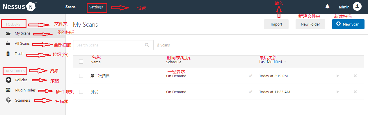 网站安全扫描工具(Nessus)学习_nessus如何帮助组织提高网络安全性-CSDN博客
