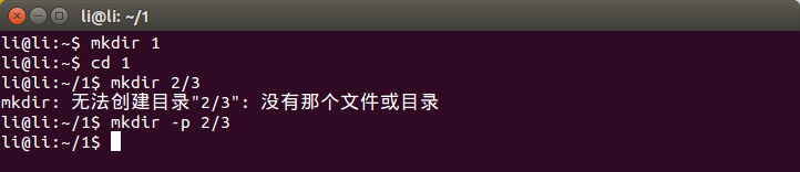 mkdir -p 中的-p起啥作用？_mkdir -p -p用于什么-CSDN博客