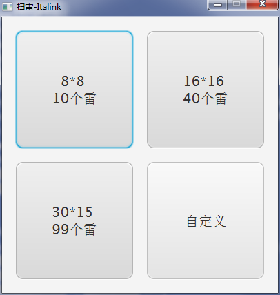 扫雷—JavaFX_pane.getchildren().removeif-CSDN博客