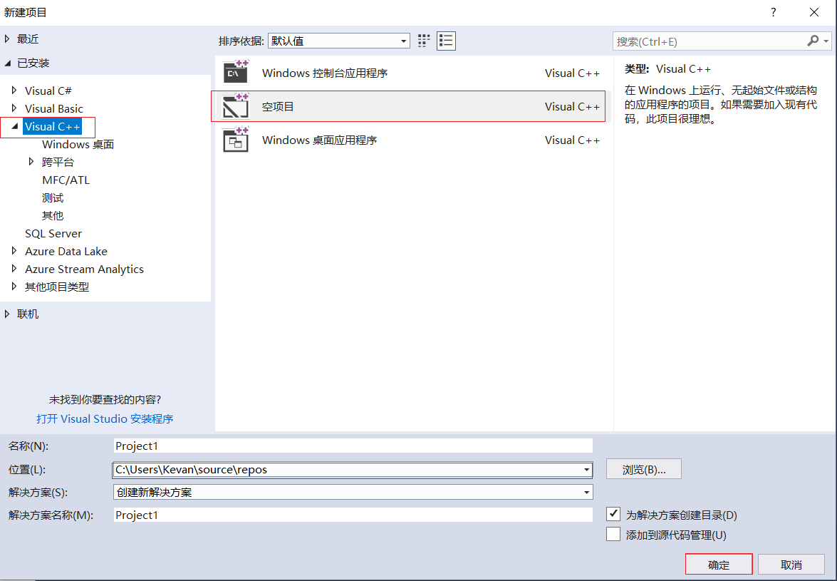 Visual Studio2017使用_创建c++项目_visual studio 2017新建一个c++的qt项目-CSDN博客