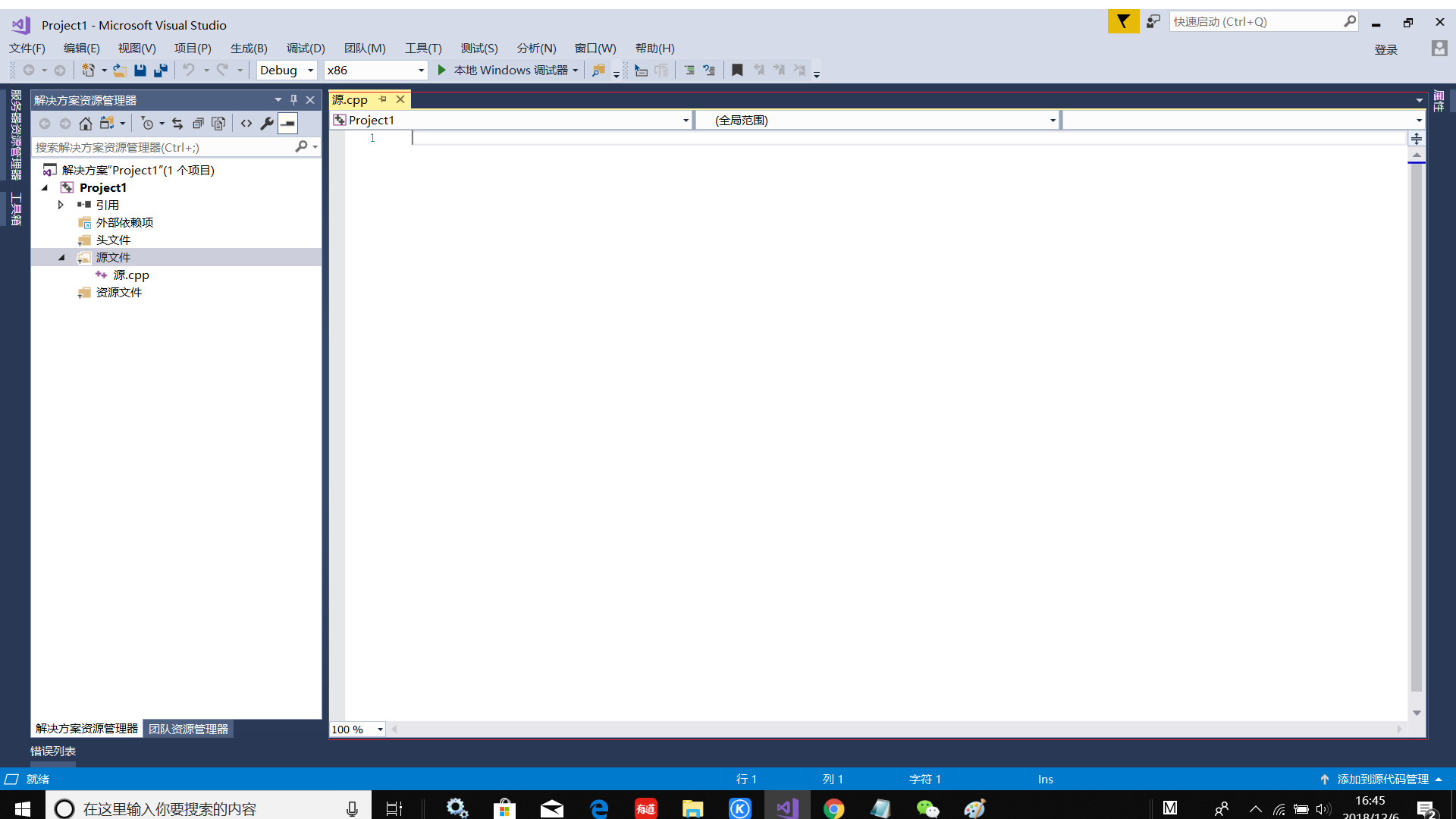 Visual Studio2017使用_创建c++项目_visual studio 2017新建一个c++的qt项目-CSDN博客