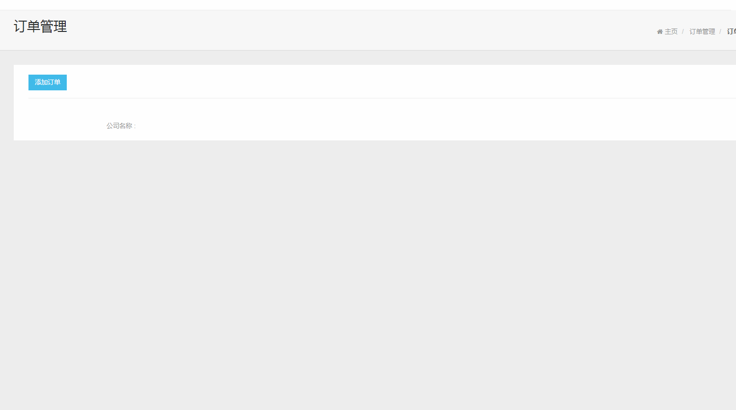thymeleaf 表单报错 Neither BindingResult nor plain target object for bean ...