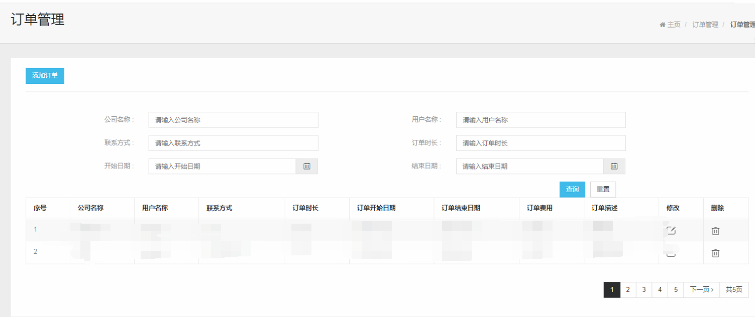 thymeleaf 表单报错 Neither BindingResult nor plain target object for bean ...