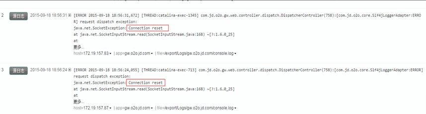 Connection reset原因分析和解决方案_io error connection reset-CSDN博客