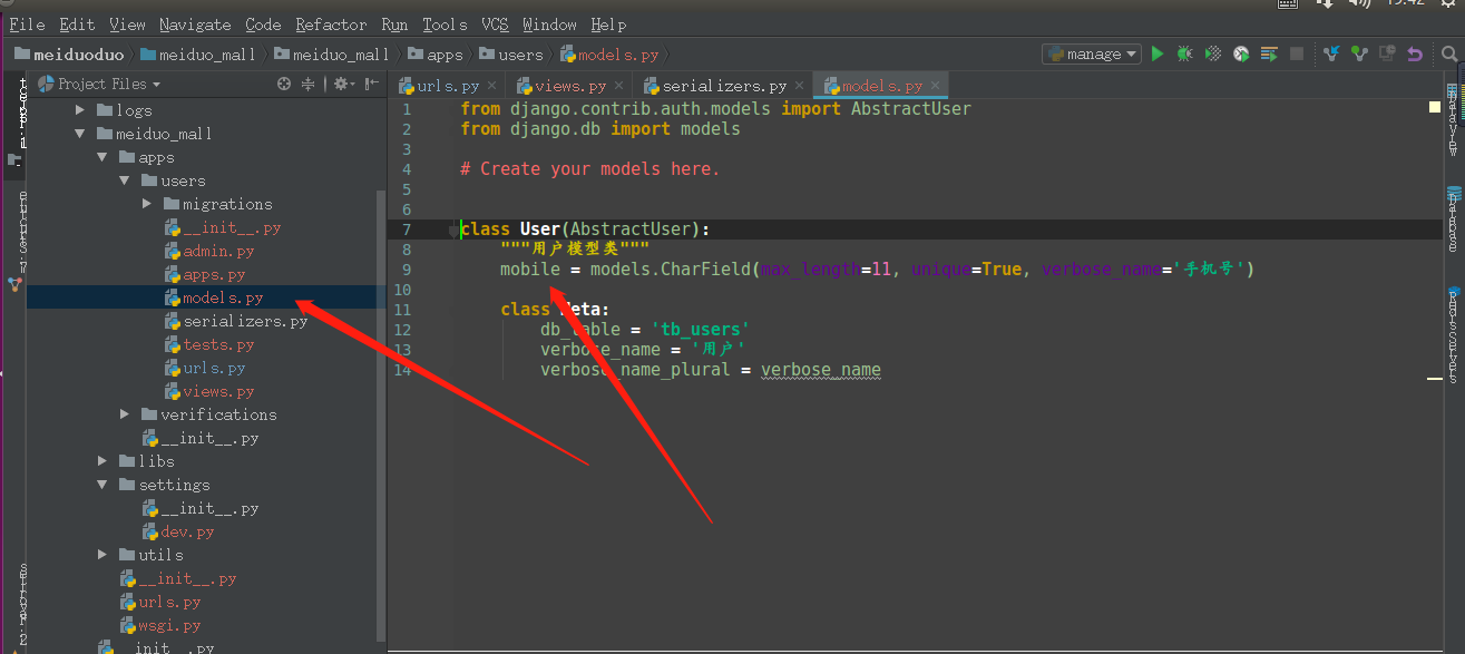 RuntimeError: Model class meiduo_mall.apps.users.models.User doesn't declare an explicit app ...