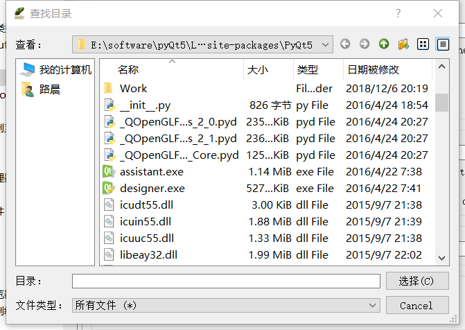 使用Eric6打不开Qt designer的原因小记_eric6 qt-designerh灰色-CSDN博客