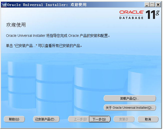 Oracle GateWay 工具连接SQLServer_数据库_mystonelxj的博客-CSDN博客