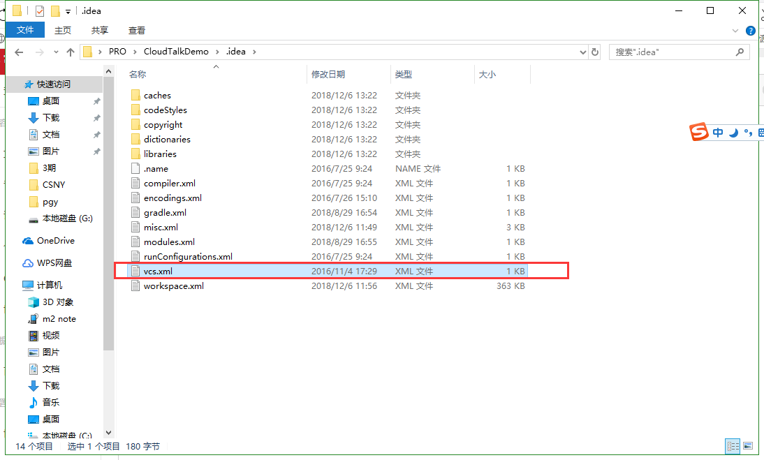 IDEA Git和svn切换 - 程序员大本营