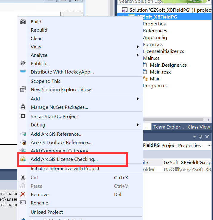 Arcgis for Engine 异常来自HRESULT:0x80040228_hresult:0x80040228 mapcontrol-CSDN博客