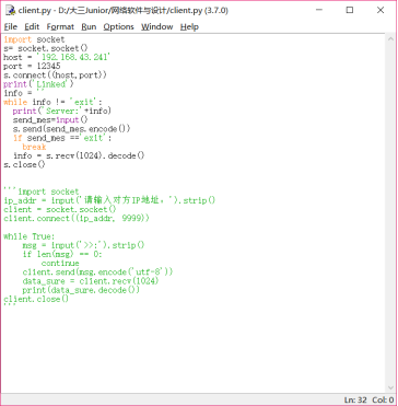 Python通信（一）_基于socket编程_TCP通信界面_pythontcp协议对话图形化-CSDN博客