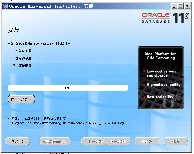Oracle GateWay 工具连接SQLServer_数据库_mystonelxj的博客-CSDN博客