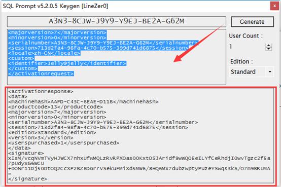 SQL Prompt 破解教程_sql.prompt.keygen-CSDN博客