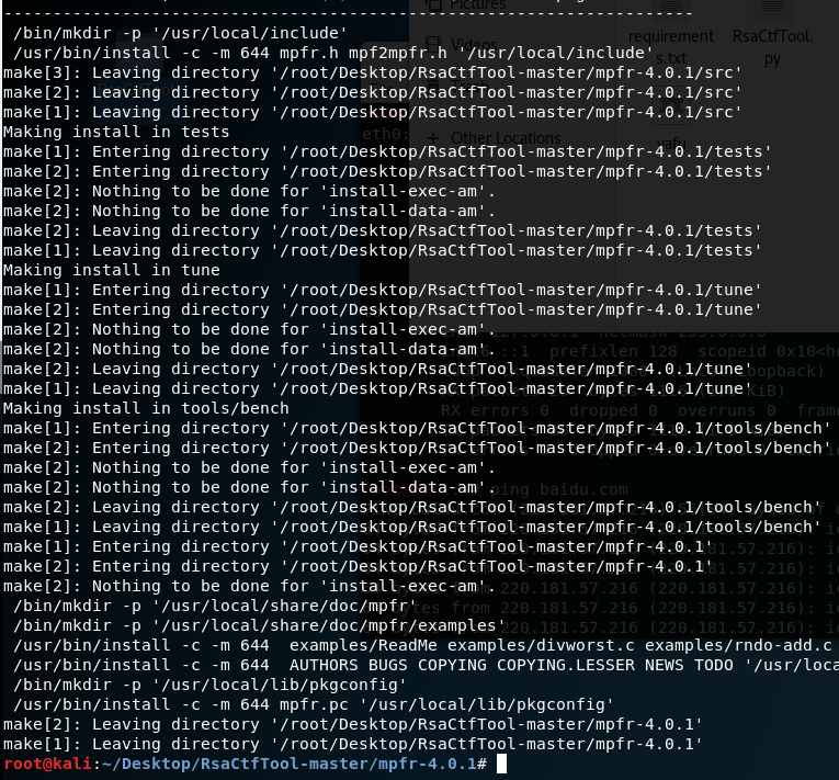 kali下RsaCtfTool的安装及使用_rsactftools-CSDN博客