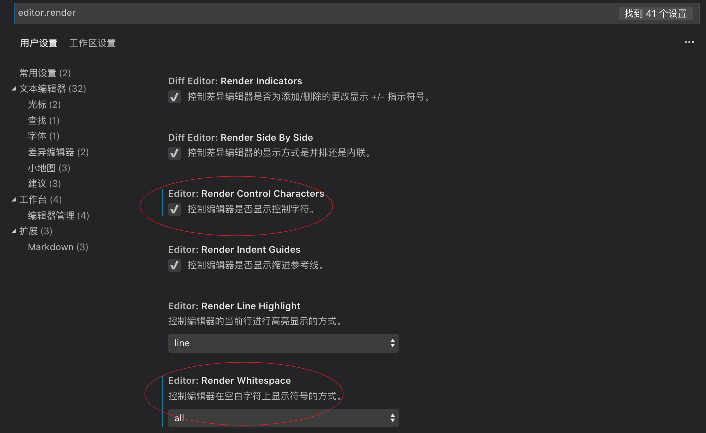 Win10 VS Code 修改字体为Source Code Pro - 程序员大本营