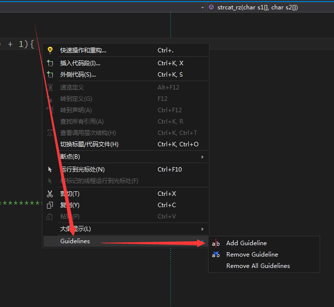 Visual Studio插件Editor Guidelines：设置80列字符提示线-CSDN博客