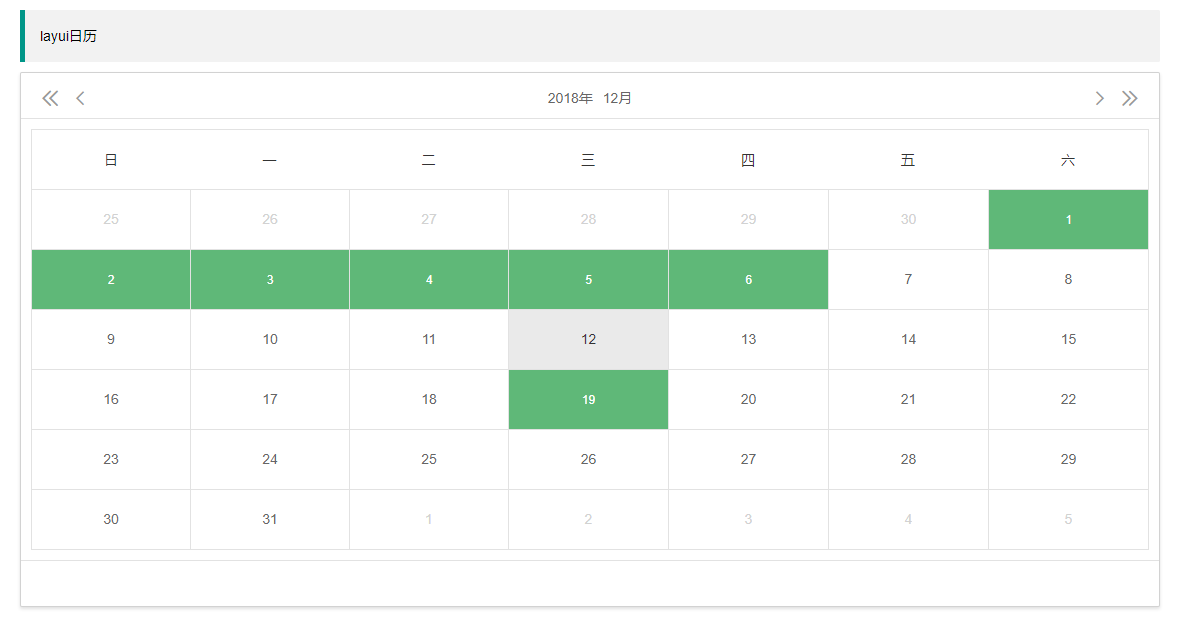 layui.js和layui.all.js的区别 - 程序员大本营