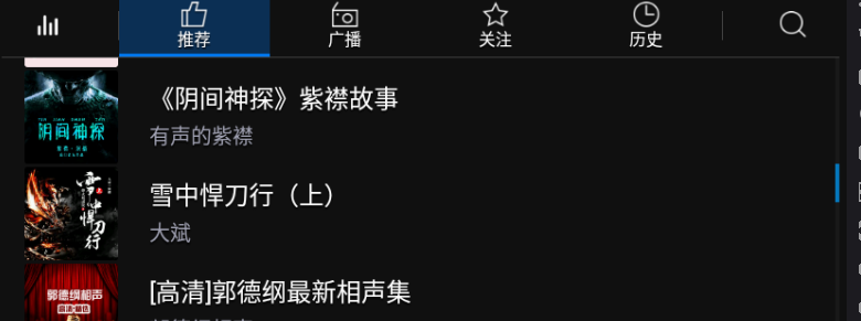 RecyclerView 滚动条 长宽设置_android recyclerview内部scrollbar的长度-CSDN博客