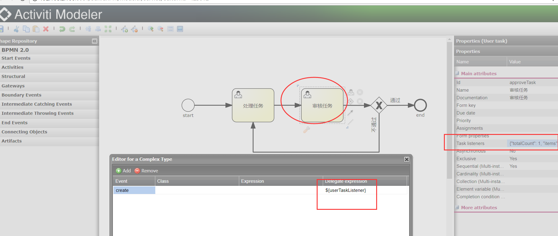 流程设计之 模型设计[Activiti Modeler] 任务流程_activiti 模型设计器任务-CSDN博客