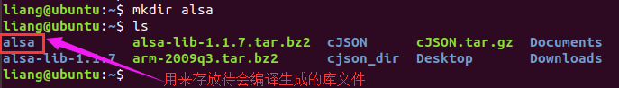 嵌入式 ALSA库的编译、使用、移植_alsa嵌入式的编译 使用-CSDN博客