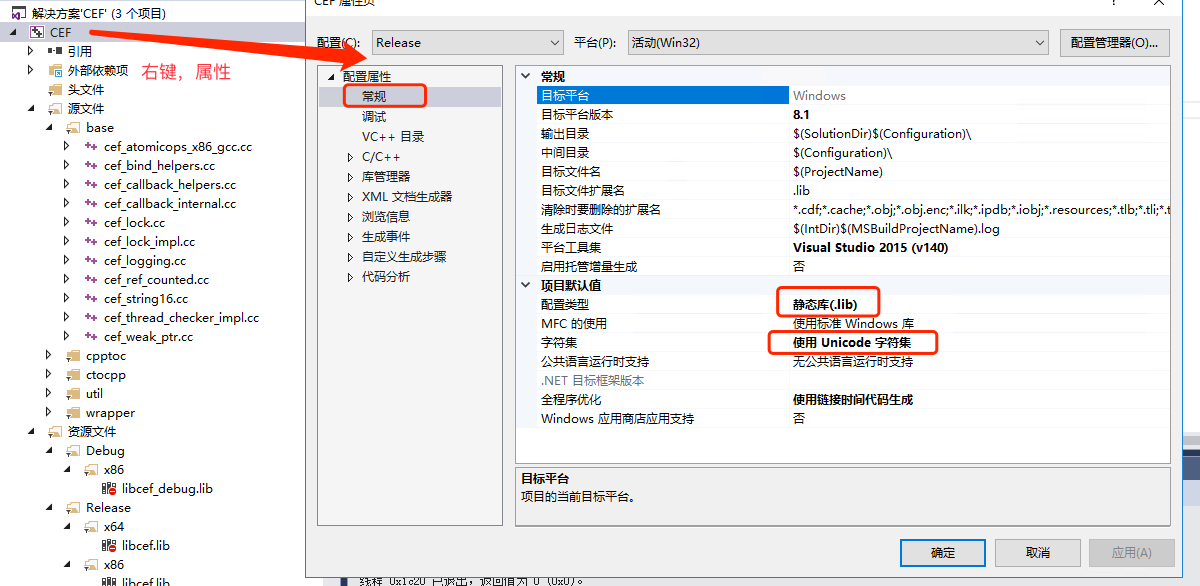 一步步CEF（1）之编译libcef_dll_wrapper.lib_编绎libcef.dll-CSDN博客