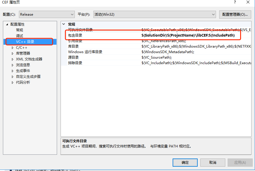 一步步CEF（1）之编译libcef_dll_wrapper.lib_编绎libcef.dll-CSDN博客