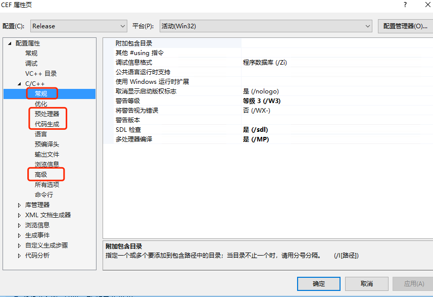 一步步CEF（1）之编译libcef_dll_wrapper.lib_编绎libcef.dll-CSDN博客
