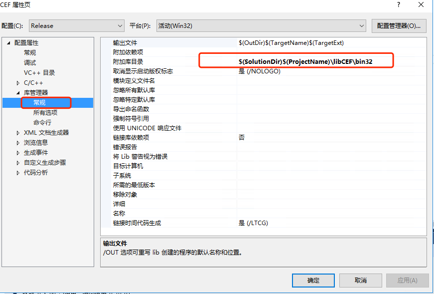 一步步CEF（1）之编译libcef_dll_wrapper.lib_编绎libcef.dll-CSDN博客