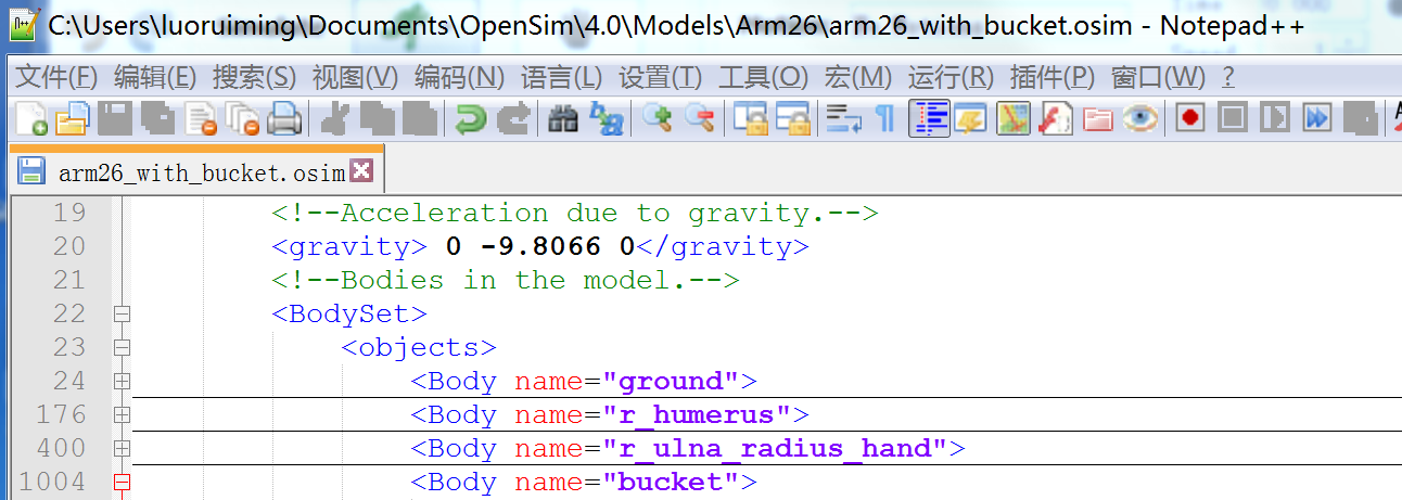OpenSim教程四——在人体肌骨模型中添加三维模型_opensim加手臂-CSDN博客