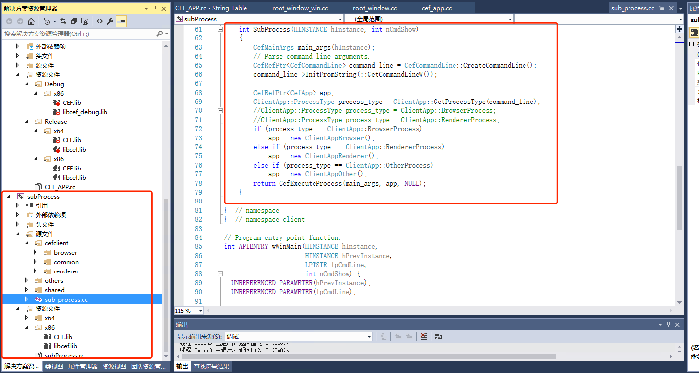 一步步CEF（2）之编译ceflicent_如何编译 cefclient-CSDN博客