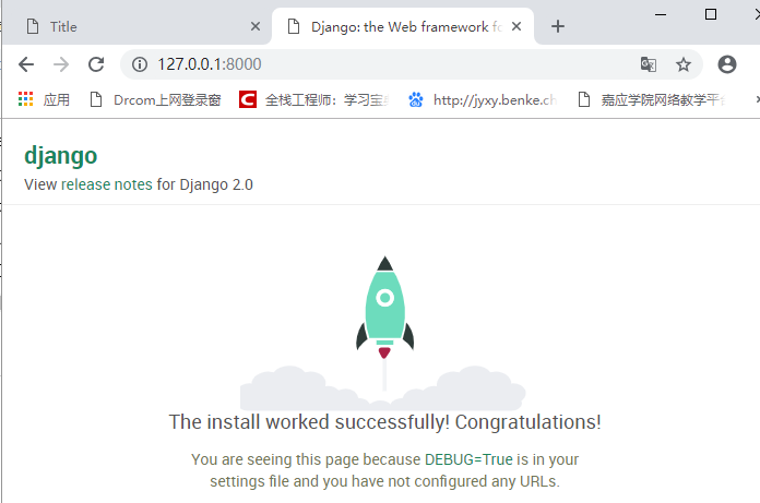 Django实例 —— 搭建一个博客（超详细）django 博客 Csdn博客 