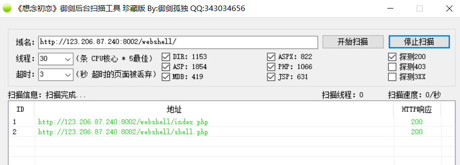 Bugkuctf中套路满满的题 网站被黑了网站被黑 Ctf Bugku Csdn博客 