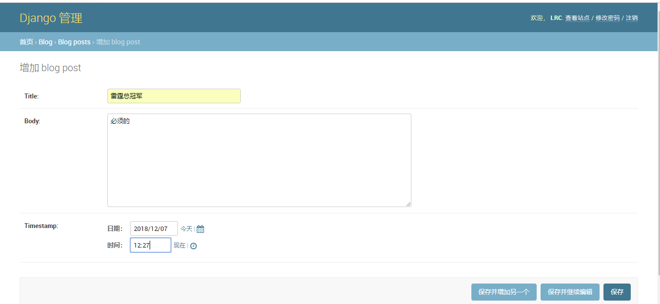 Django实例 —— 搭建一个博客（超详细）django 博客 Csdn博客 