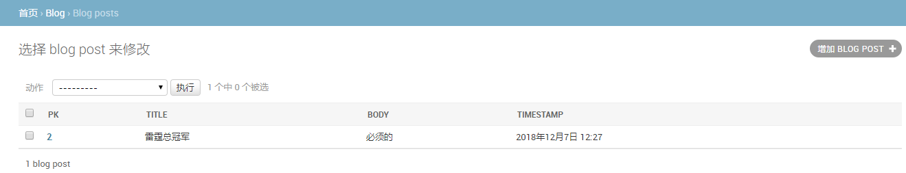 Django实例 —— 搭建一个博客（超详细）django 博客 Csdn博客 