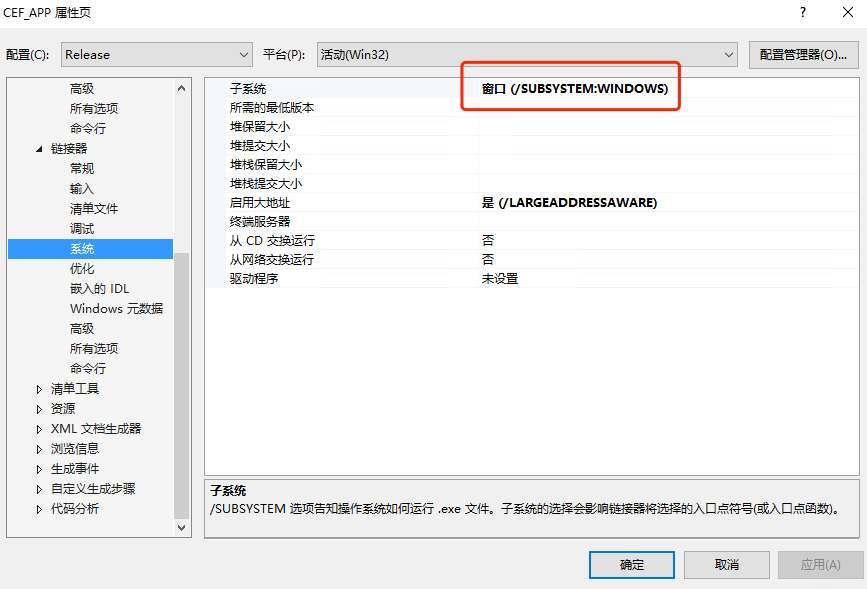 一步步CEF（2）之编译ceflicent_如何编译 cefclient-CSDN博客