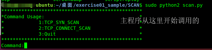 Tcp端口扫描程序tcpconnect扫描tcpsyn扫描pythontcp Connect Scan Csdn博客 