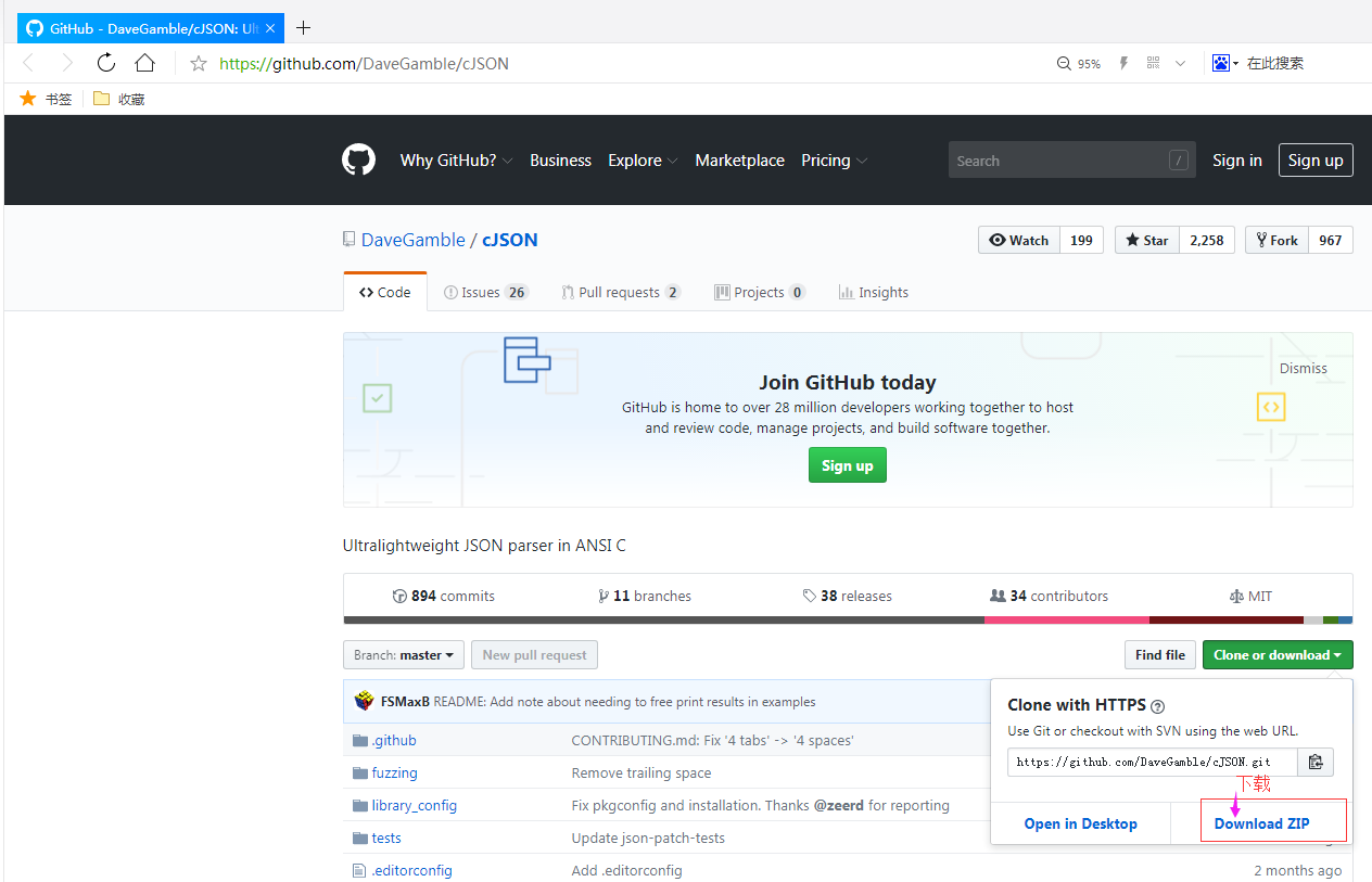 Linux-C cJSON库的使用、编译为cJSON动态库_cjson-master 下载-CSDN博客
