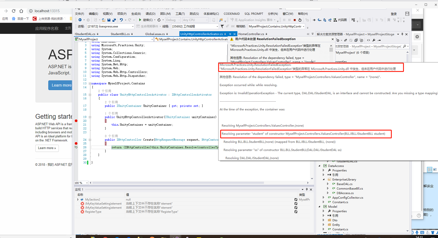 The injection point has the following annotations: - @org.springframework.beans.factory ...