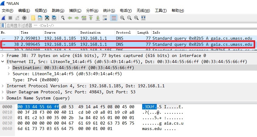 完整报文格式MAC报文、IP报文、TCP报文-CSDN博客