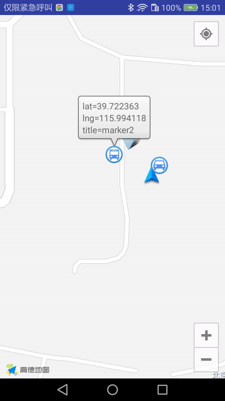 （八）高德地图之添加marker标记点_高德地图开发addmarker红点-CSDN博客