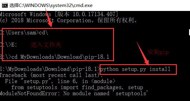 win10下pip的下载与安装教程_win10下载pip-CSDN博客