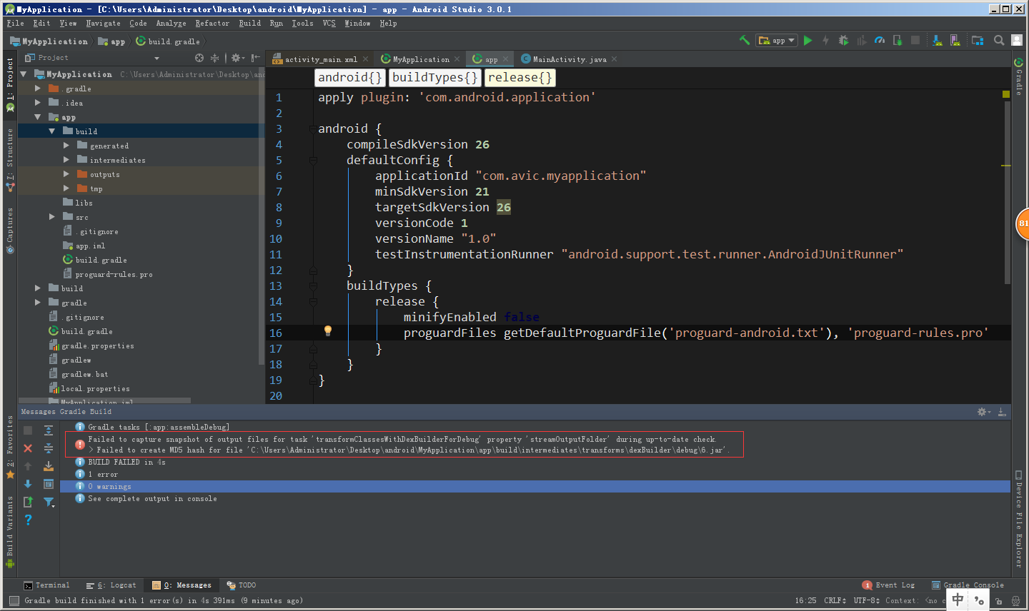 【Android】Failed to capture snapshot of output files for task-CSDN博客