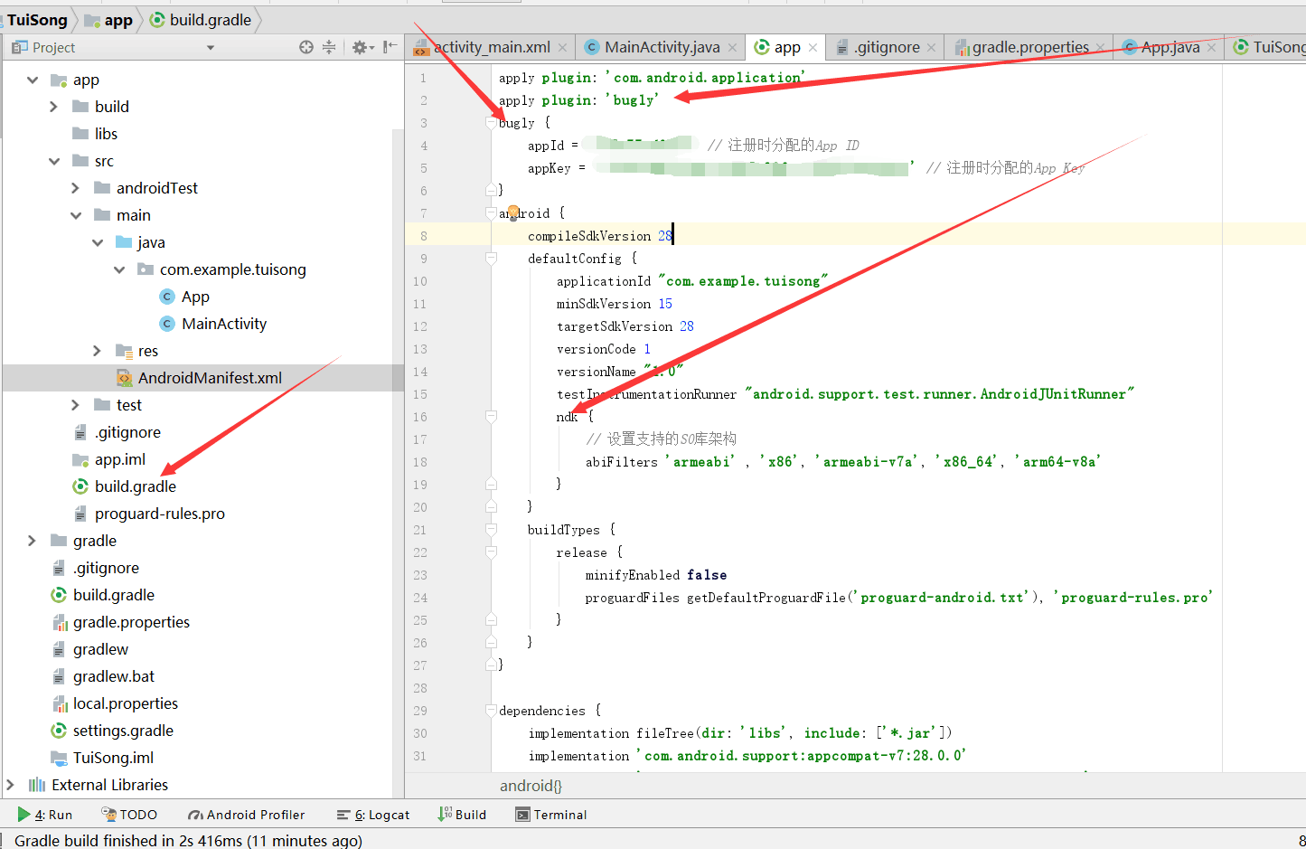 Android 腾讯Bugly集成_could not resolve com.tencent.bugly:crashreport:la-CSDN博客