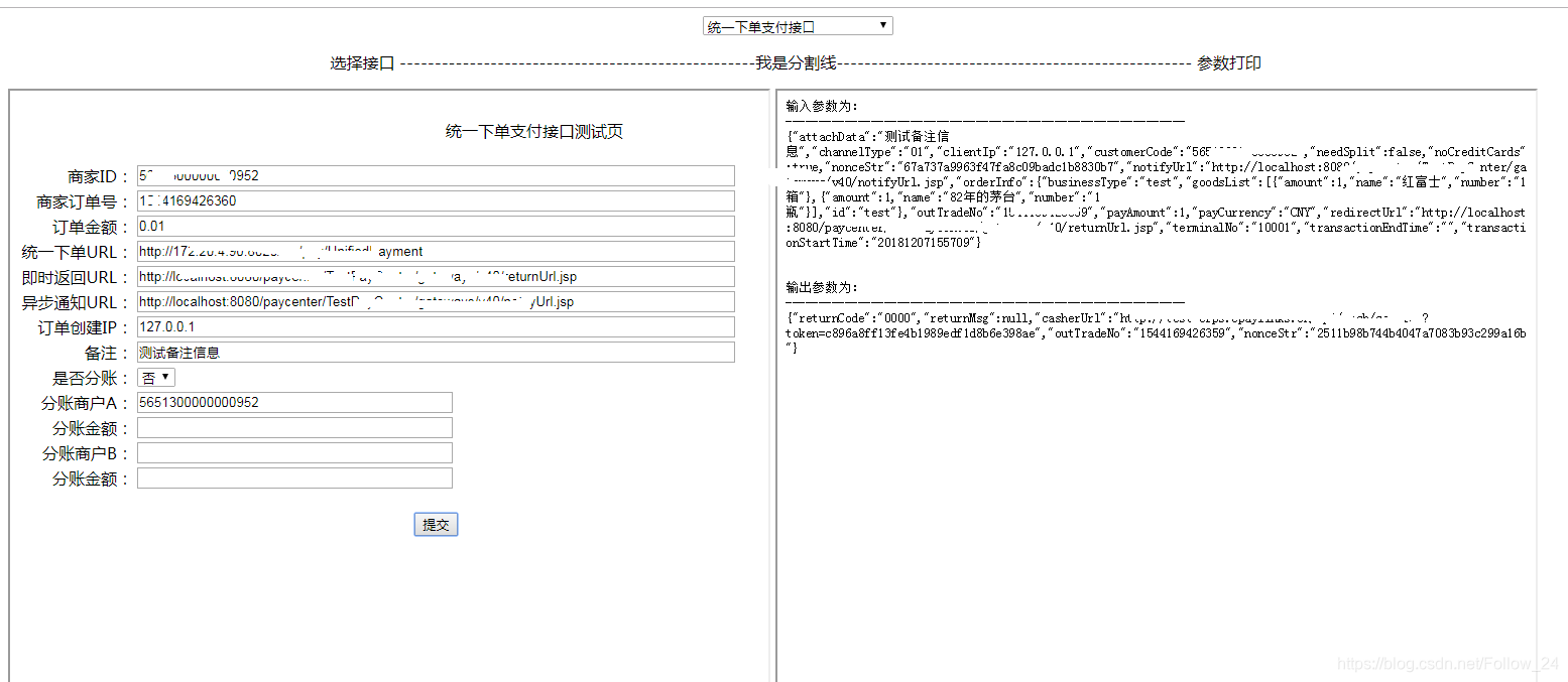 Iframe简单使用实例iframe示例 Csdn博客