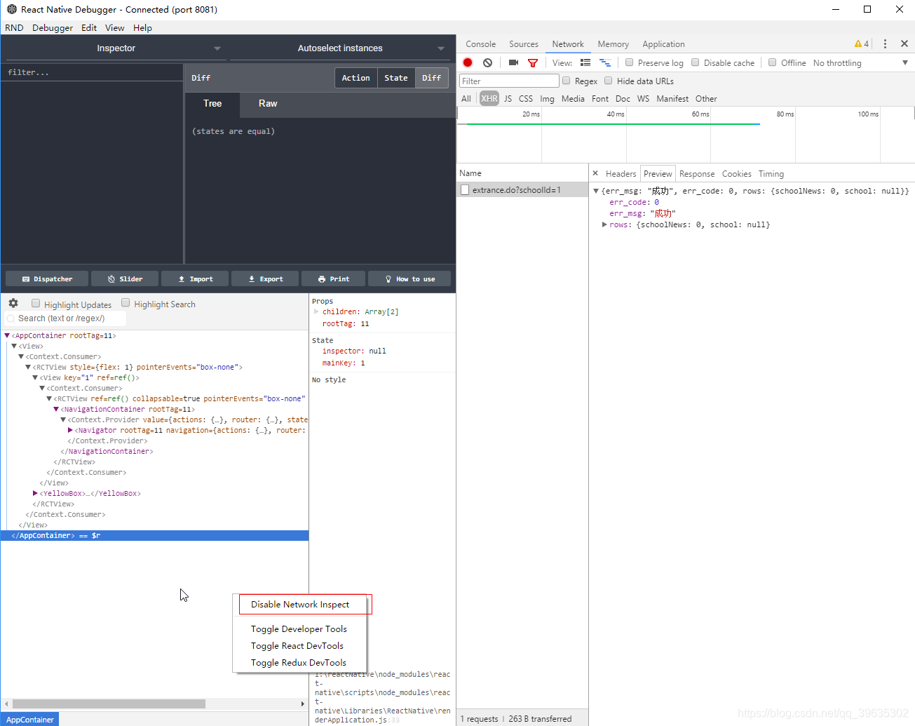React Native 调试工具 推荐使用react Native Debuggerreact Native Debu Csdn博客