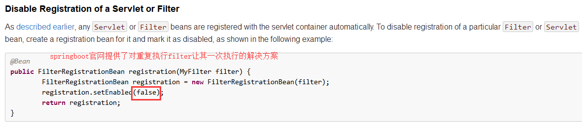 SpringBoot基础篇(五)过滤器OncePerRequestFilter_springboot onceperrequestfilter-CSDN博客