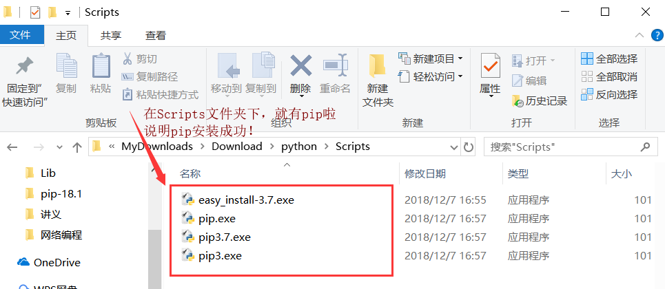 Win10下pip的下载与安装教程win10下载pip Csdn博客 