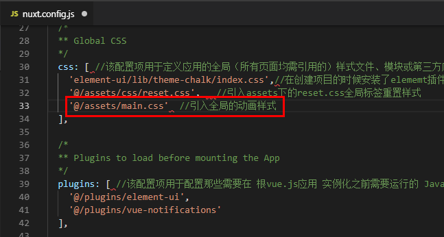 Nuxt的路由动画效果_nuxt css动画效果,页面含有多个div模块,分别定义class为about,produvt,c-CSDN博客